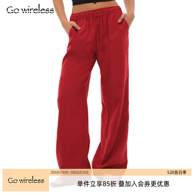 Gowireless 苎麻莱赛尔 炽红松紧腰 休闲宽松直筒长裤