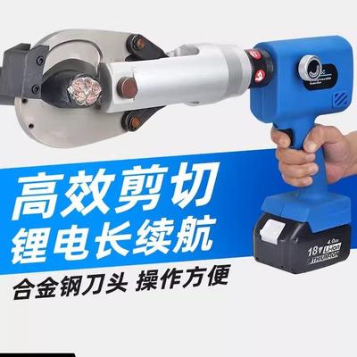 锂电液压线缆剪SME-65C便携式小型铜铝电缆单股切断器液压剪线钳