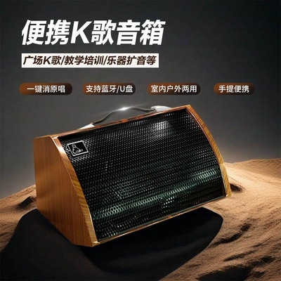 电子琴蓝牙音响2025款木吉他便携