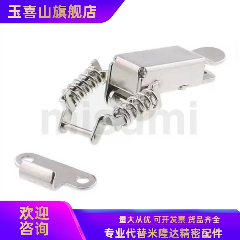 边角弹簧卡PKBSK1/2搭扣C-1136-A/B 304不锈钢门扣替代_虎窝淘