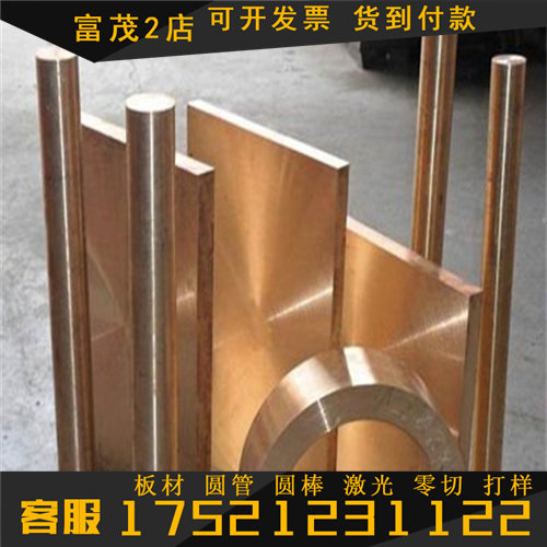 CuZn36Pb3黄铜棒 CuZn32Pb8 CuZn39Pb1 CuZn38Pb2铜板铜线铜管_虎窝淘