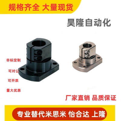 KLSB TLSB TLSM KLSM TLSS10 12 15 20 25 30 35 40 支架