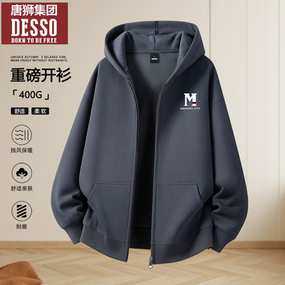 唐狮DESSO男加绒连帽卫衣开衫