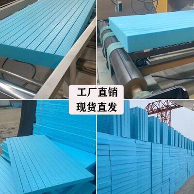 塑板保温板xps密挤度阳光房顶公分b级阻燃高地暖防隔21火热泡沫板
