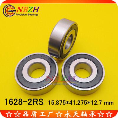 NBZH 英轴承16828-2R7S制 1621628-2RSZZ 15.875*41.25*12.7 mm