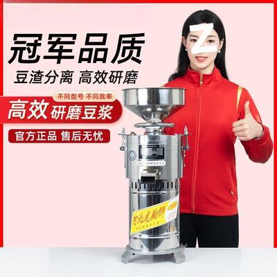 现全磨豆机商用渣浆分离早餐店豆腐ZLR浆磨浆机家用多功打能浆机