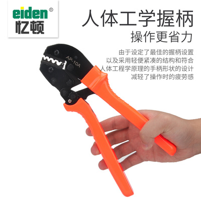 新品厂裸端子压线钳冷压接线端子铜接线端子0.5-10mm2.平方棘轮式