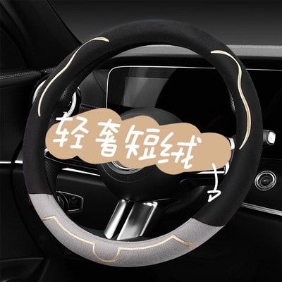 方向盘套冬季毛绒四季通用保护套25新款女可爱大众翻毛皮汽车把套