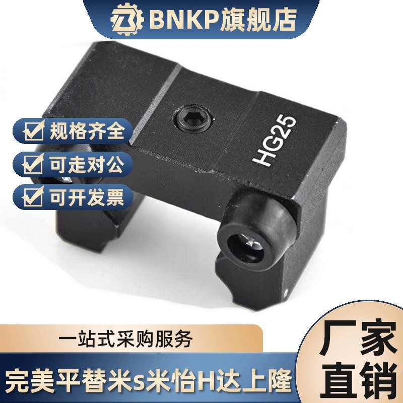 位配上银直导轨夹具定位器限定位器滑块行程块线 HGH导BKNP轨限位_虎窝淘