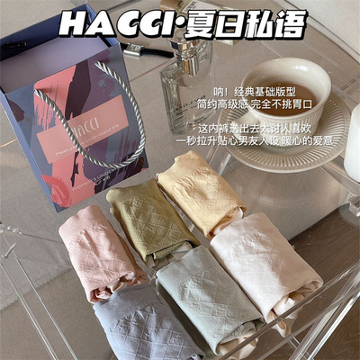 HACCI·夏日私语纯棉少女内裤