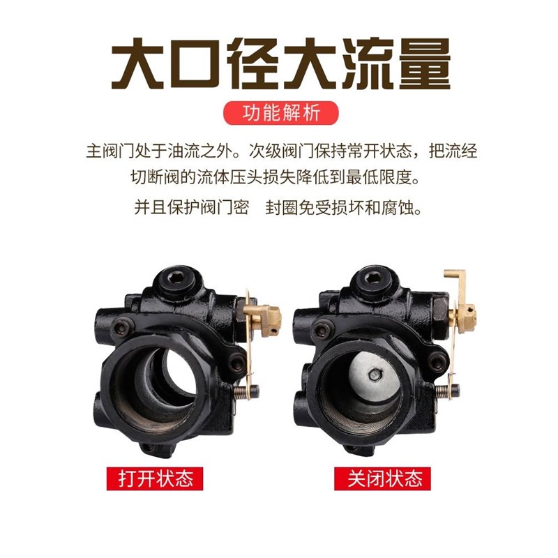 新款加油机加油站管道拉断阀v墨高温融熔紧急快速切断阀拉断阀 螺