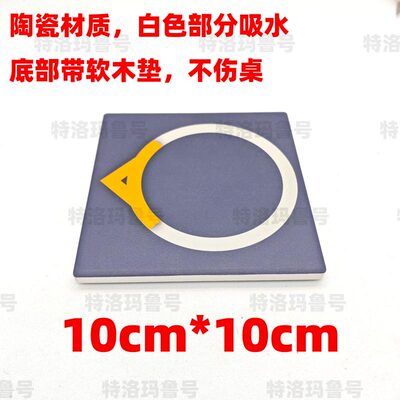 明日方舟谷美部署杯垫底座