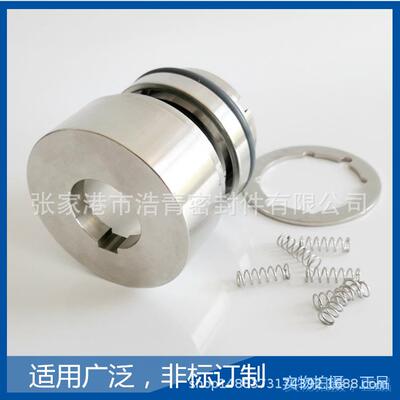 厂家直销KQWR-G50/200机械密封 现货 上海凯泉KQWR-G配用轴封