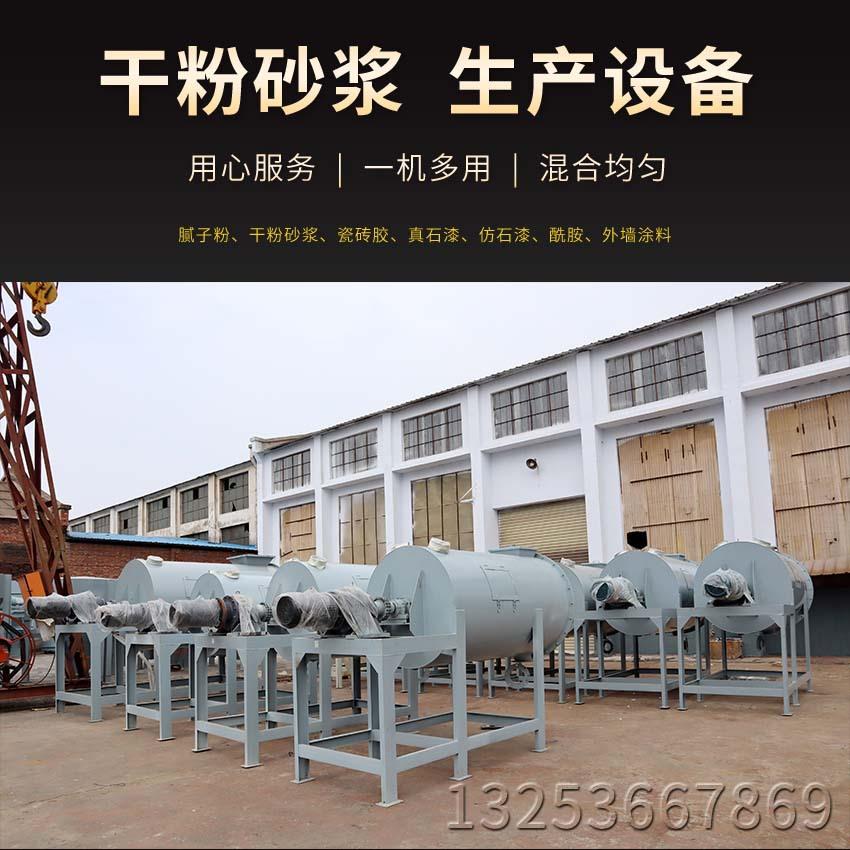 消失模铸造涂料粘结剂生产设备 铸钢铸铁涂料混合机 化工成套设备