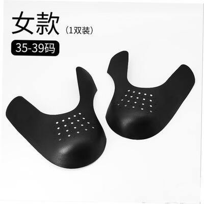 Shoe Crease Line Kit Guard Heal Protector Anti Prevent鞋撑