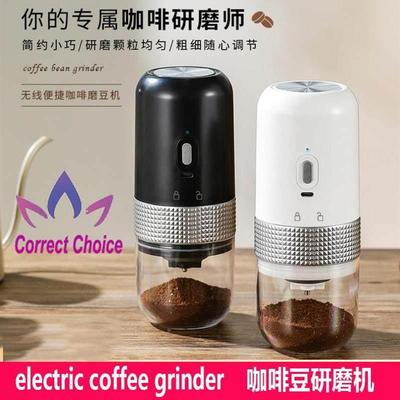 electric coffee grinder 电动咖啡磨豆机手磨充电便携意式研磨机