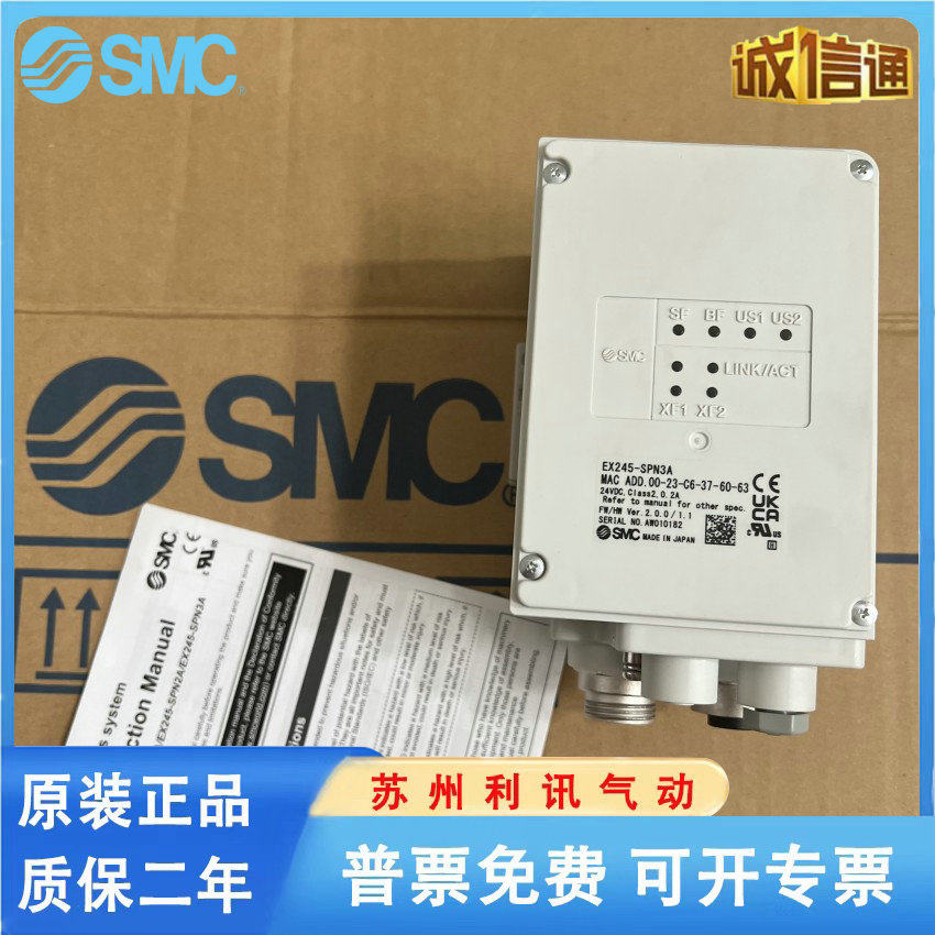 SMC阀岛EX245-DX1/DY1-X36EX245-SPR1-X171/172/165/161-SPN12A3A_虎窝淘