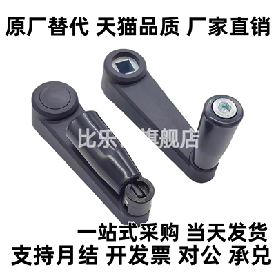 MBCH8 10 MBCR12 14 MBCHS8 10 12 14 17手柄 方孔/圆孔