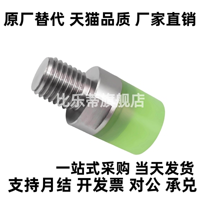 聚氨酯缓冲压块外螺纹USLH USLM USLL SSLM6 8 10 12 16 20 25