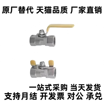 BRTKA BRTKB BSFFA BSFFB BSFFSA BSFFSB8A 10A 15A 20A 25A球阀