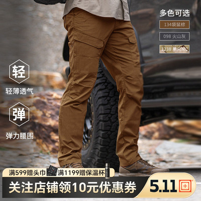 美国5.11子午线战术裤74544