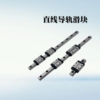 SSEB10-35/55/75/95/115/135/155/175替代米思米 微型直线导轨