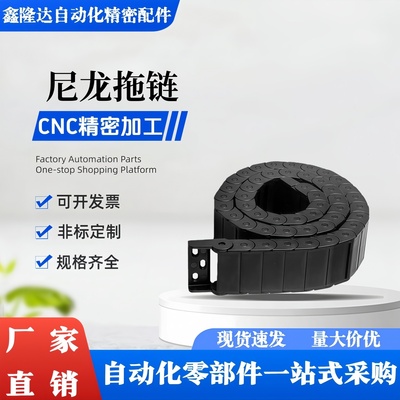 替代怡和达拖链 VBP01/02/31/32/61/62--F38/50/60/75/103-R55/75