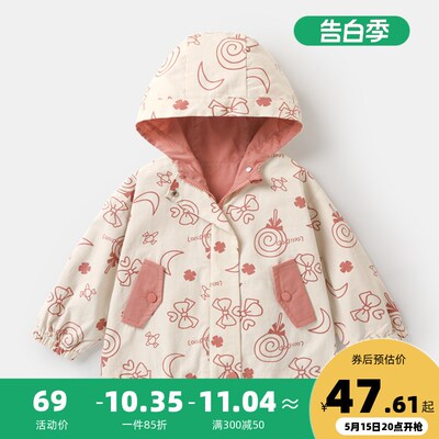 婴儿衣服女童连帽风衣外套春装春秋女宝宝小童N儿童休闲上衣Y8232