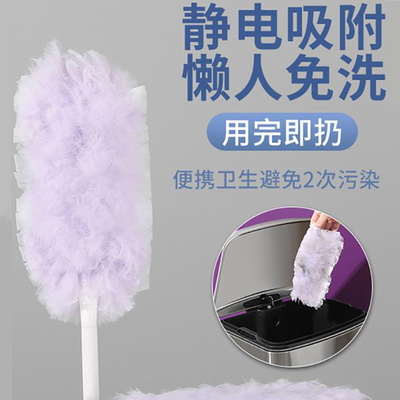静电除尘掸子一次性鸡毛毯子家用