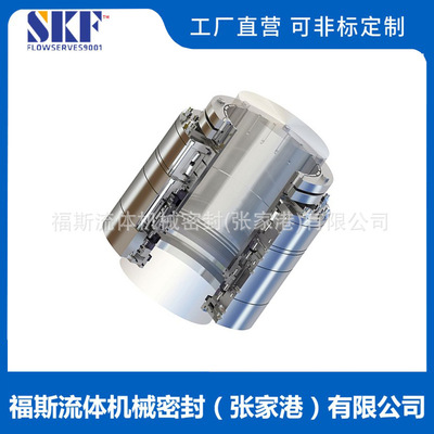 直供 MWC-200机械密封 FLOWSERVE机械密封 双重加压搅拌机密封