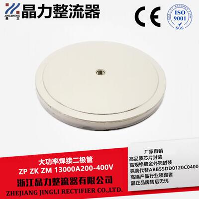 大功率焊机专用二极管ZP13500AV6
