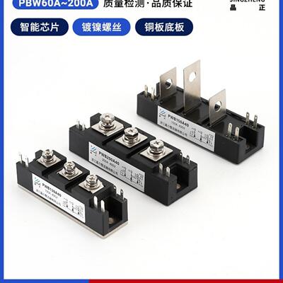 电焊机专用可控硅模块PWB60A4080