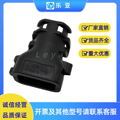 1670365-1 适配2孔3孔连接器尾夹 线束防水接插件固定卡扣 现货