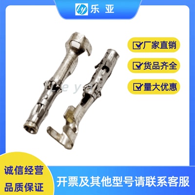 DJ221B-1.5B镀锡接线端子 黄铜 插簧 插片 插针1.5系列929989-1