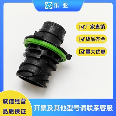 1-967402-2 3孔TE型车连接器圆形DIN线束防水插头液压电磁阀接头
