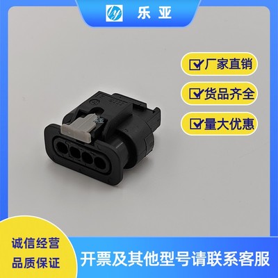 1-1564559-1喷油嘴传感器倒车雷达插头 DJ7043WA-1.2-21车连接器