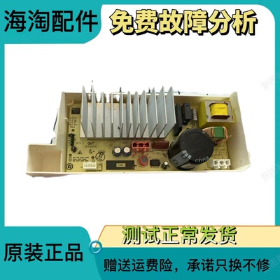 云米滚筒洗衣机WD变频板驱动板