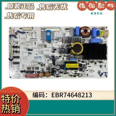 LG冰箱GR-B2378JSY/M2378NUY电脑