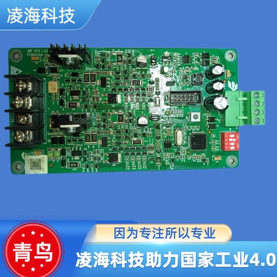 北大青鸟JBF-61S20-G回路板