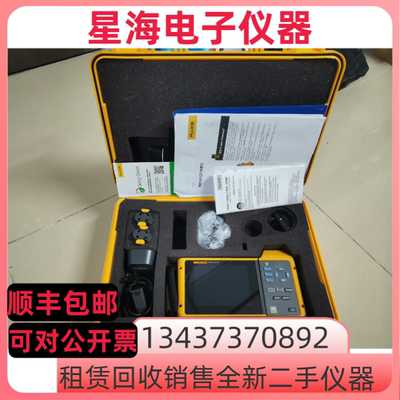 福禄克TiX580 TiX560 TiX520 TiX501 TiX500 TiX620红外热像仪