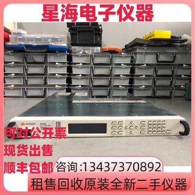 是德N6700B可编程电源主机