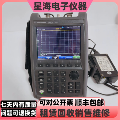 是德 安捷伦N9912A手持式射频分析仪N9918B N9918A N9961A N9923A