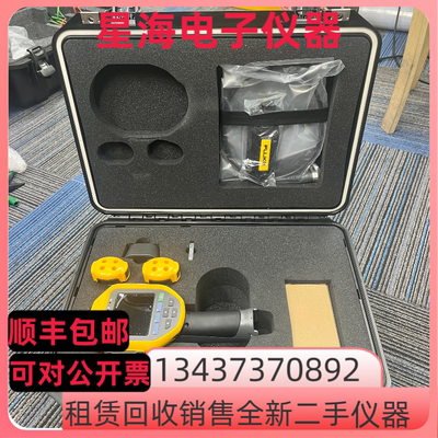 福禄克Ti401U Ti401PRO Ti400U Ti400 Ti400+ Ti400PRO红外热像仪