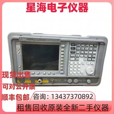 安捷伦E4404BE4405B频谱分析仪