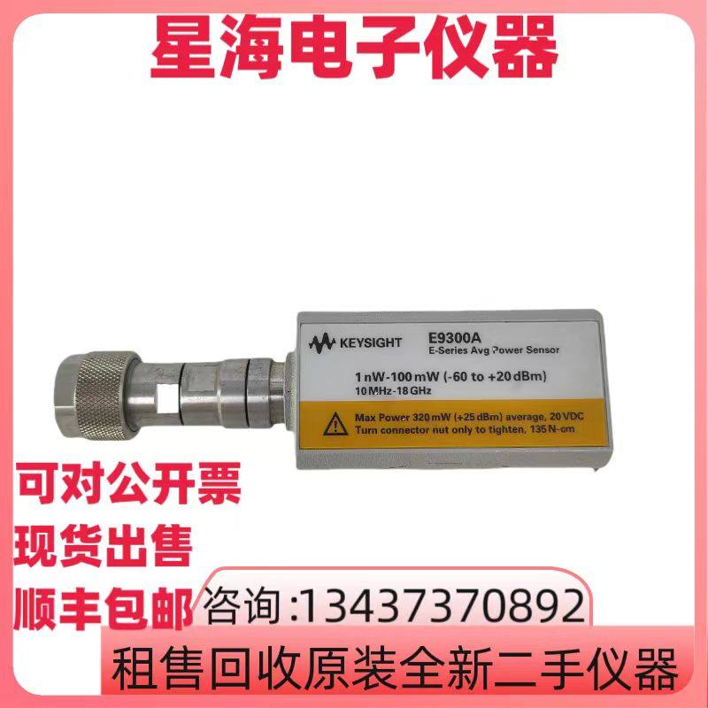 安捷伦E9300A E9300B E9300H E9304A E9301A E9301B E9301H探头_虎窝淘