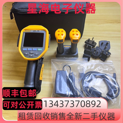 美国 福禄克Ti450 Ti450PRO Ti480PRO Ti480 Ti480U红外热成像仪