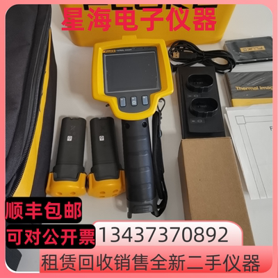美国 福禄克Ti29 Ti27 Ti25 Ti32 Ti300 Ti200手持式红外热成像仪