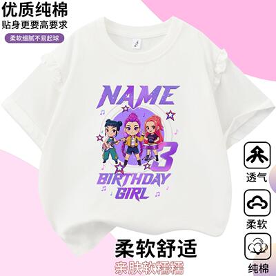 猎魔女团儿童短袖T恤 KPop Demon Hunters宽松上衣 猎魔女团衣服