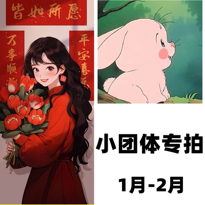 小艺SME1拍0追专拍的专的拍V【谨私定骗不制LIG】1-2