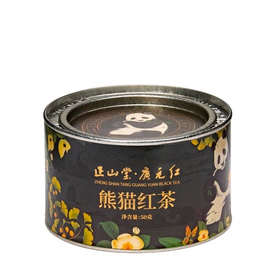 正山堂广元红包邮厂家直销